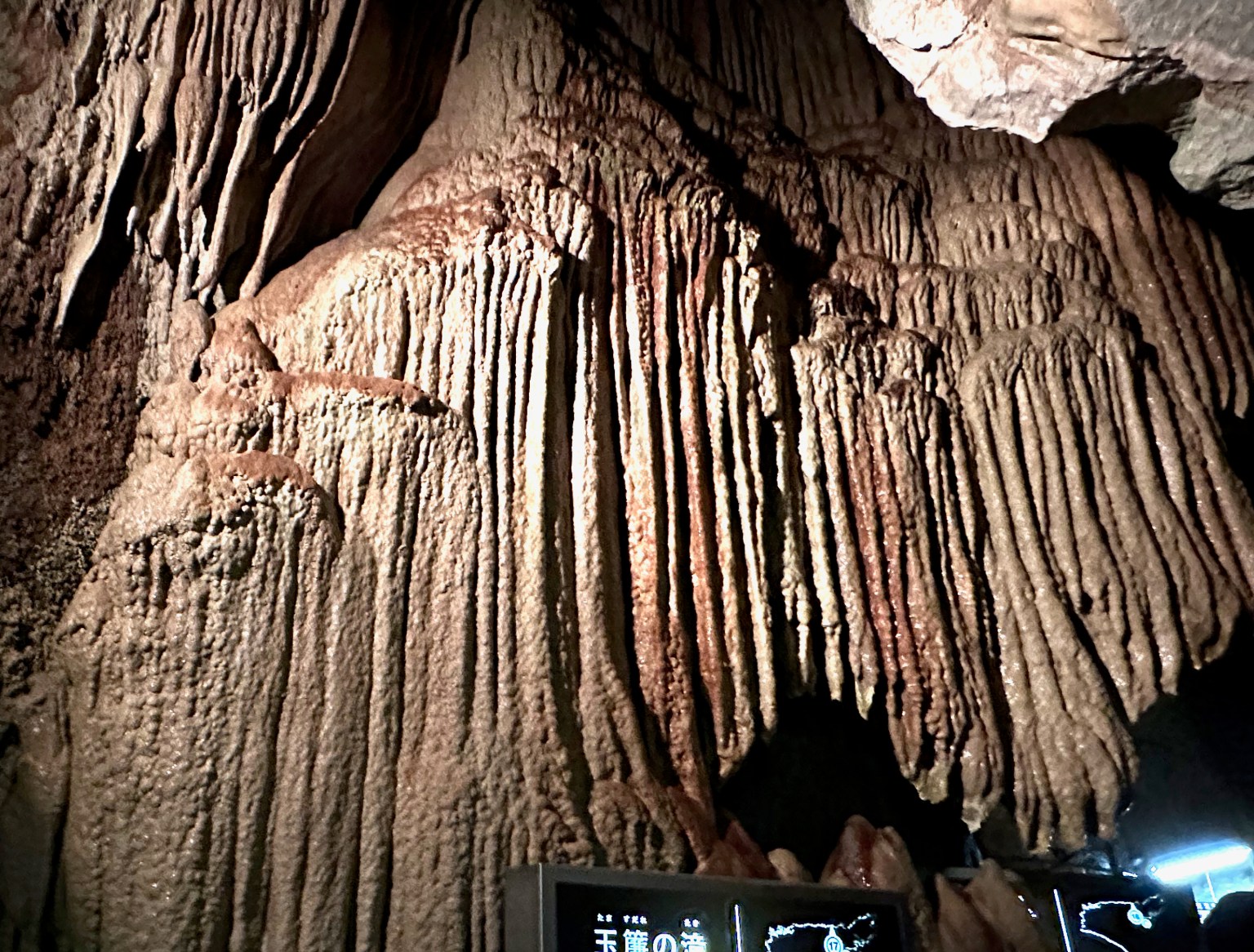 Ryugado Caves in Kochi, Japan 2023 - JetSetWay