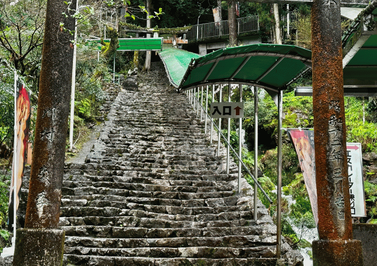 Ryugado Caves in Kochi, Japan 2023 - JetSetWay